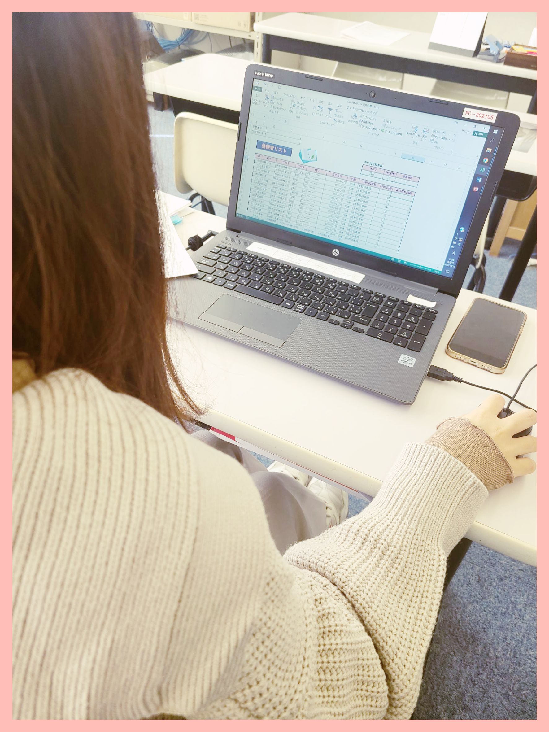 実践力を磨く☆パソコン演習 | 学校法人コア学園 秋田コア ビジネスカレッジ